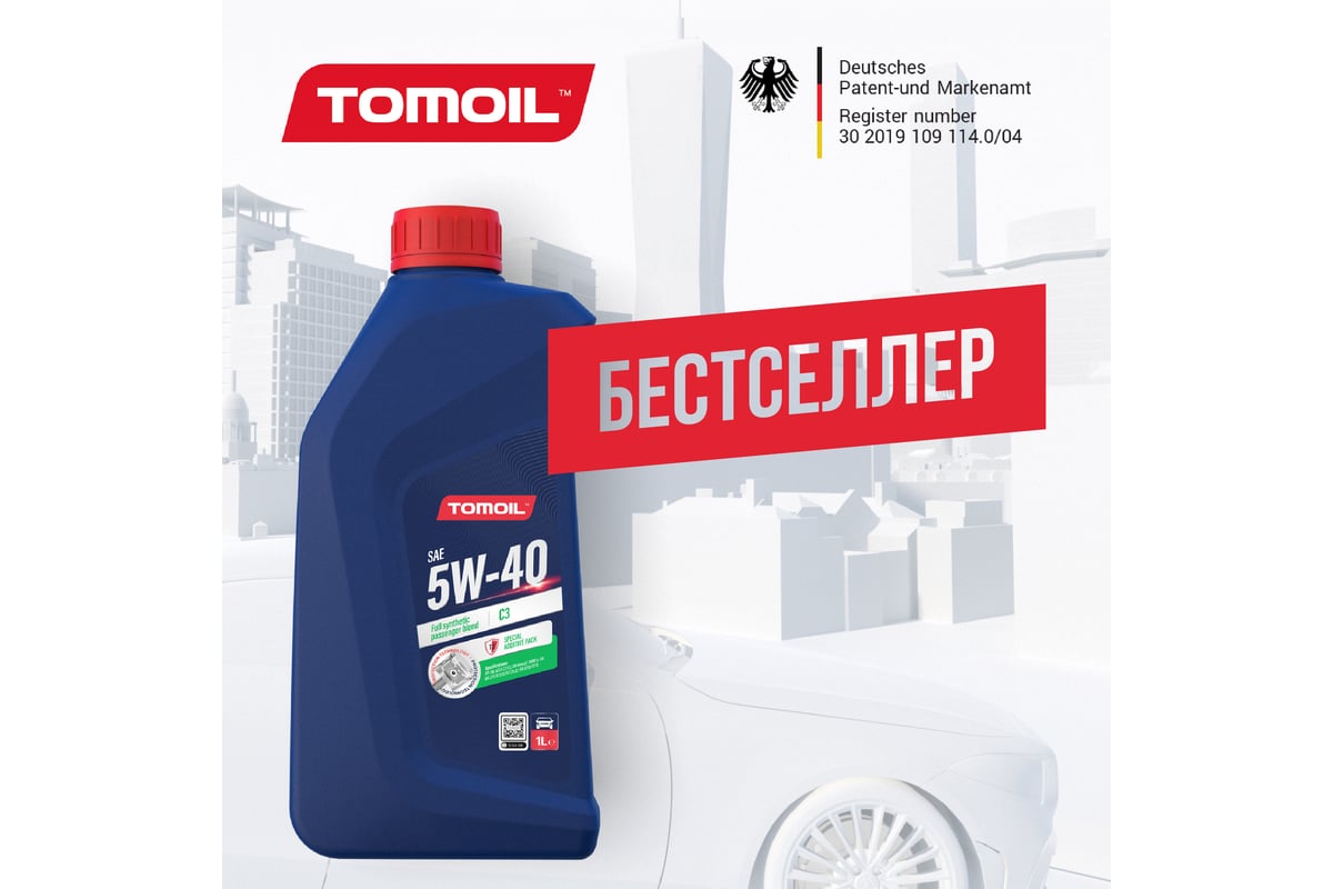 Моторное масло TOMOIL Engine Oil 5W-40 C3, канистра 1 л 7100000347 - выгодная цена, отзывы ...