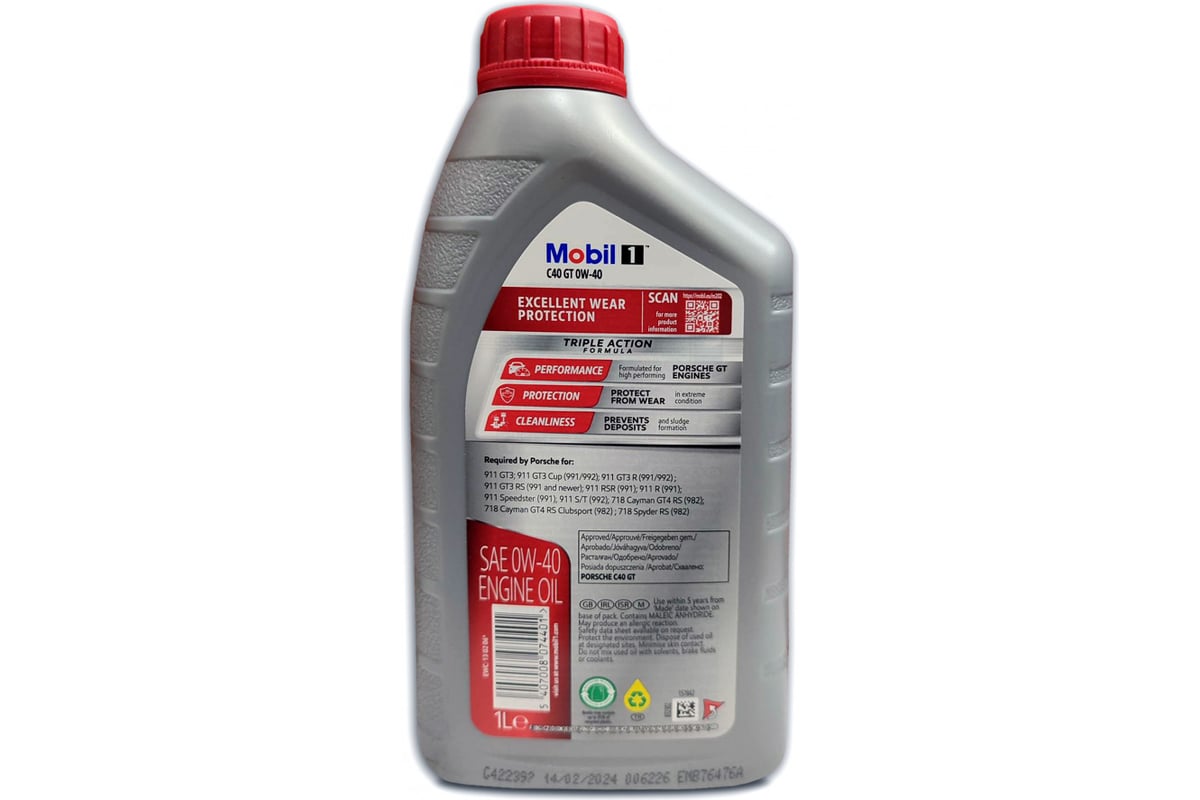Масло MOBIL 1 C40 GT 0W-40, 1л 157842 - выгодная цена, отзывы ...