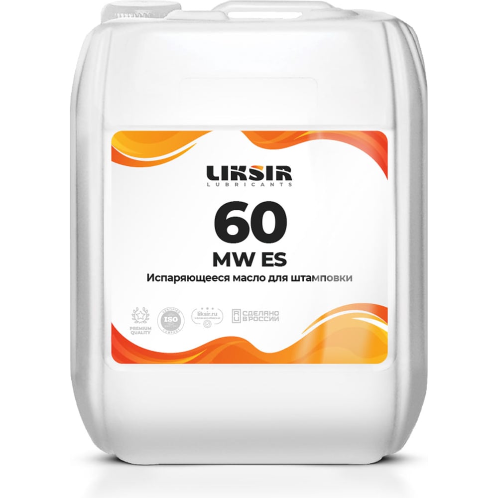Испаряющееся смазочное масло для штамповки LIKSIR MW ES 60 20л 300303 ...
