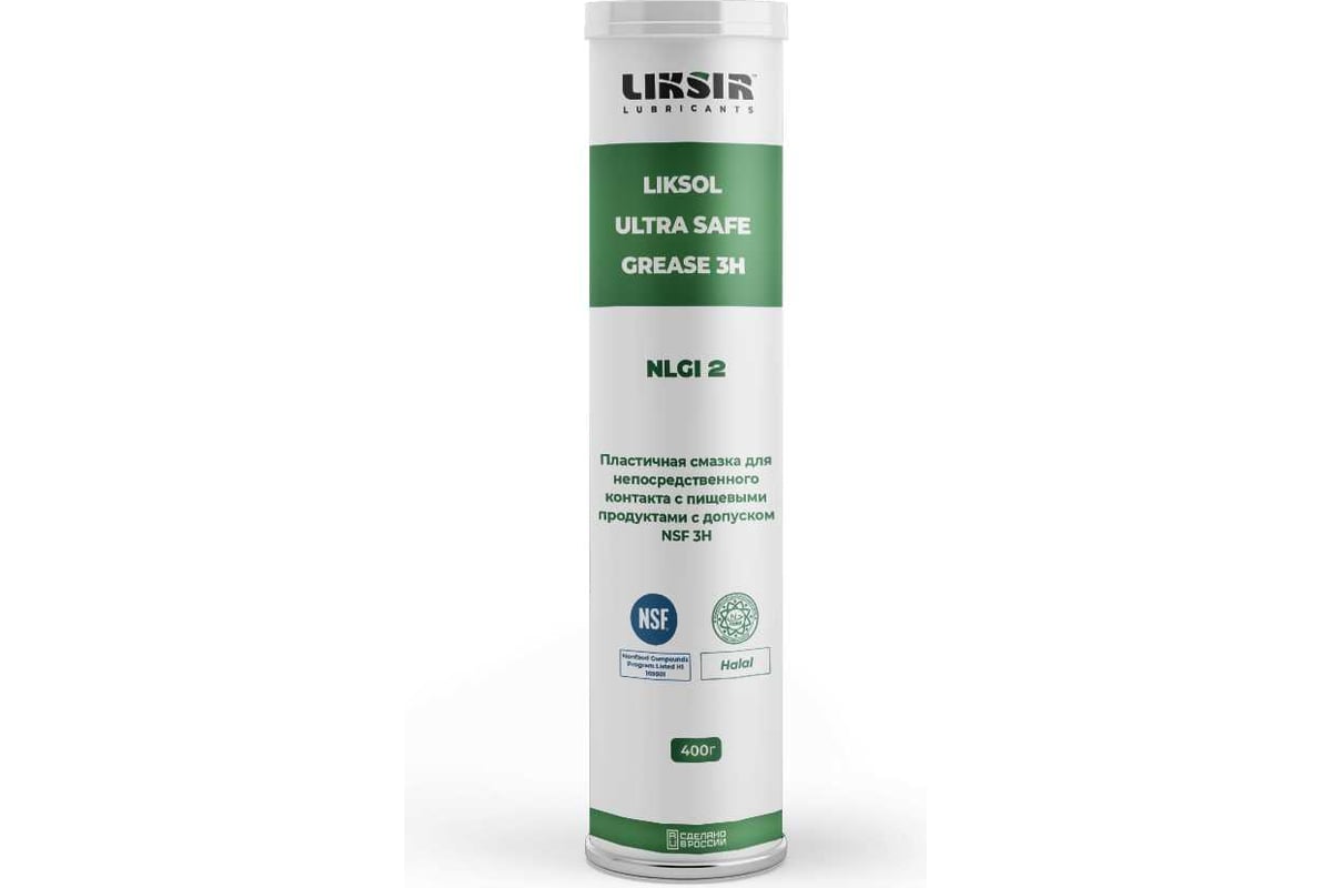 Пластичная смазка LIKSIR LIKSOL ULTRA SAFE GREASE 3H (0,4кг) 400101 ...