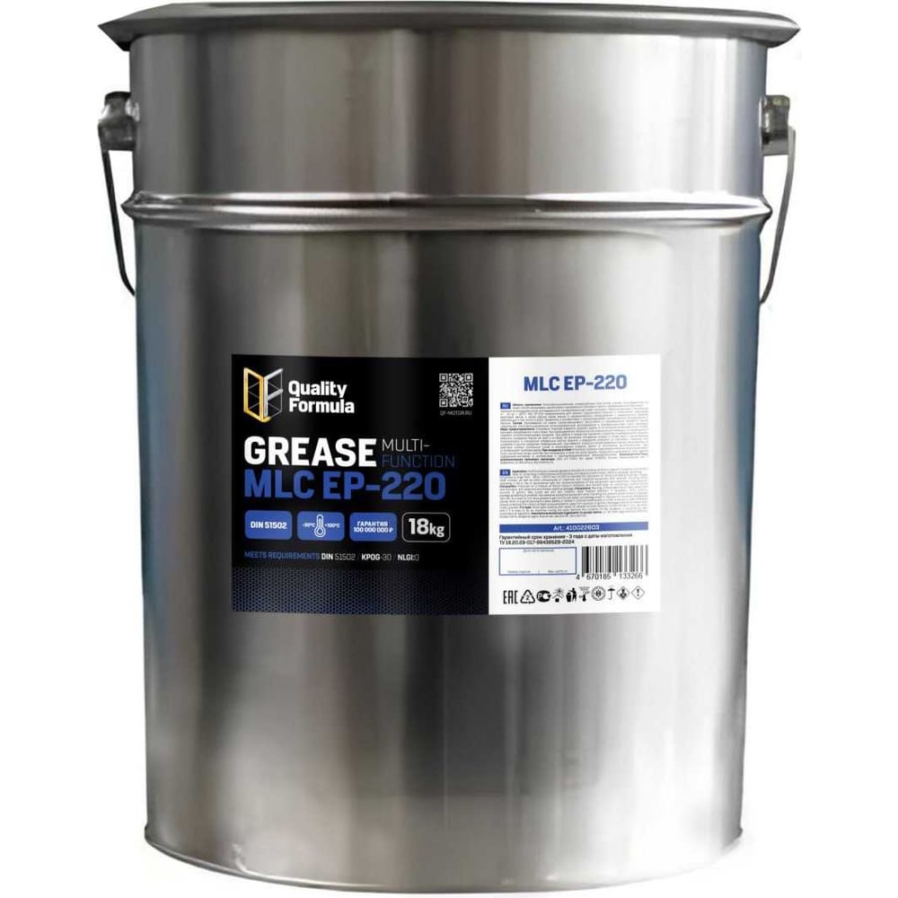 Пластичная смазка Quality Formula Grease MLC EP-220, 18 кг 410022603 ...