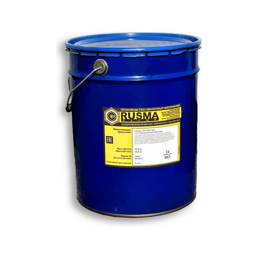 Смазка RUSMA РУСМА-МЗ (15кг) 51 - выгодная цена, отзывы, характеристики ...