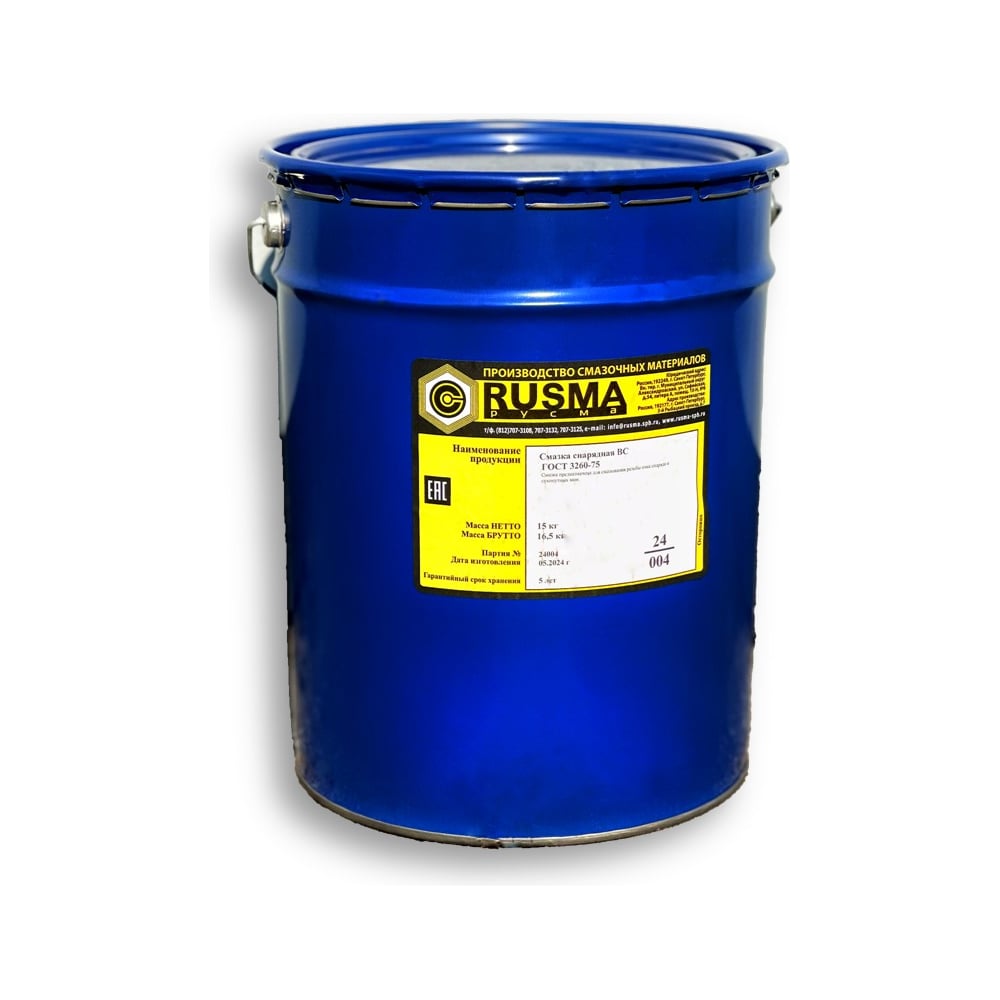 Смазка RUSMA РУСМА Снарядная ВС (15кг.) 52 - выгодная цена, отзывы ...