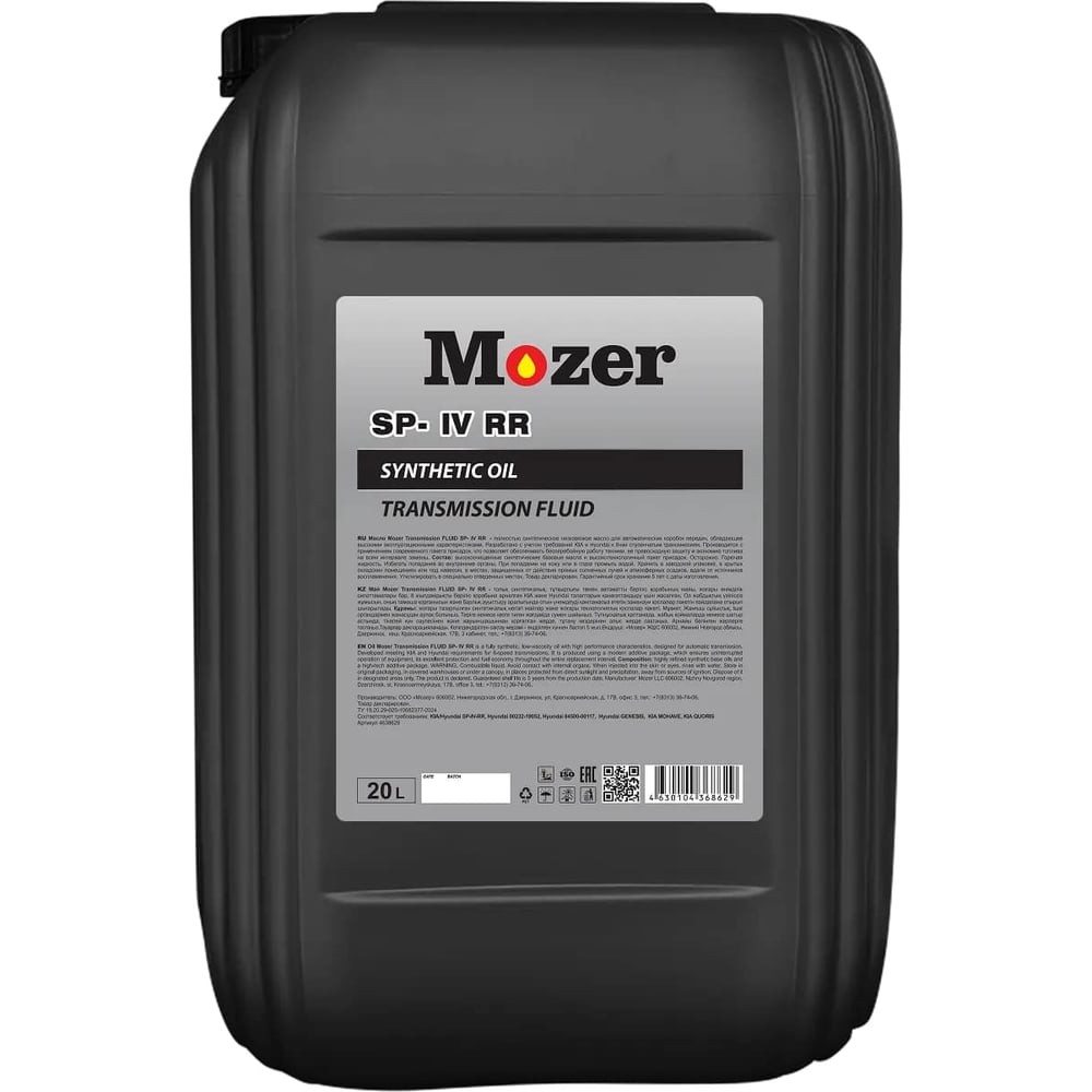 Трансмиссионное масло Mozer TRANSMISSION FLUID ATF SP-IV RR, канистра ...