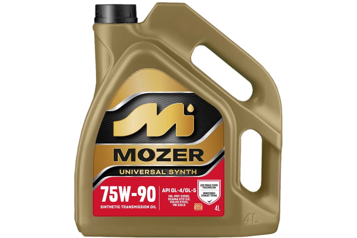 Трансмиссионное масло Mozer UNIVERSAL SAE 75w-90 API GL-4/GL-5 (п/син ...