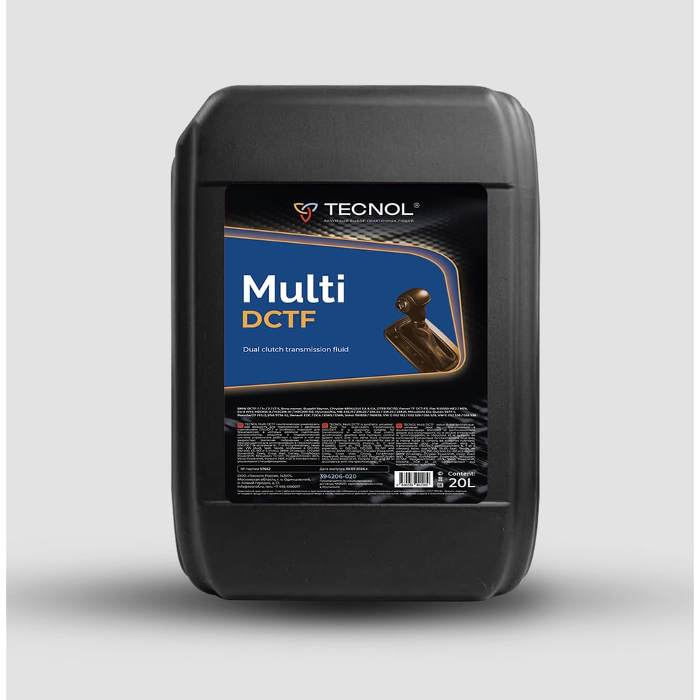 Жидкость TECNOL Multi DCTF (DSG/DCT) 20L синтетическая жидкость для современных роботизированных ...