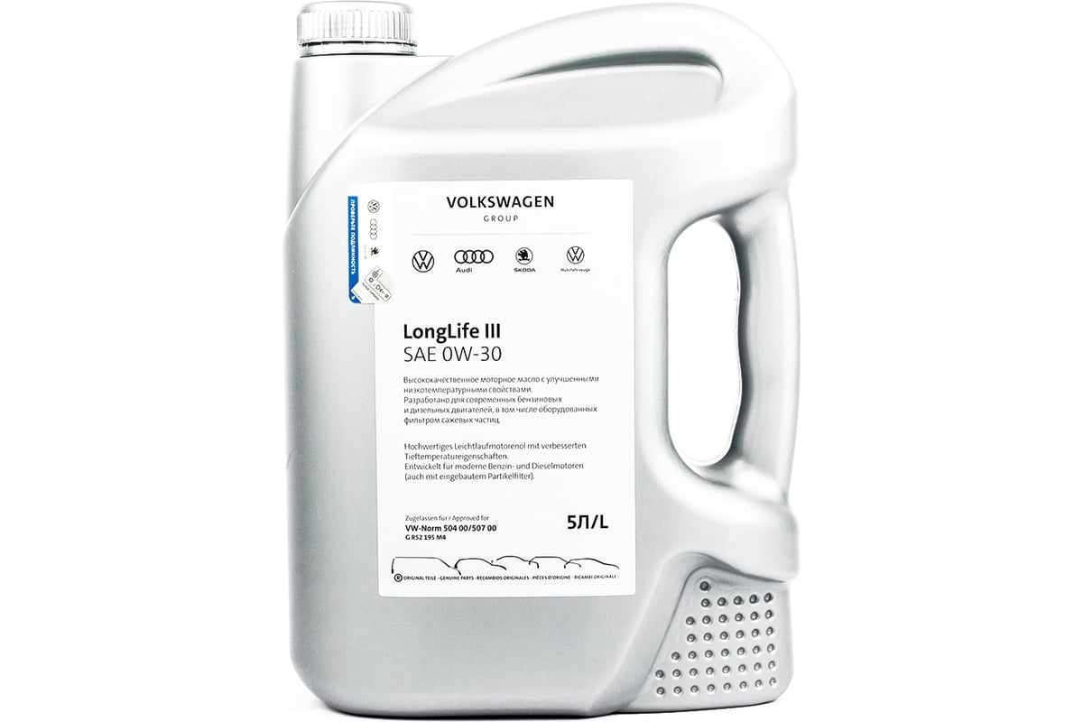 Моторное масло VAG VW/Audi/Skoda/Seat LONGLIFE III 0W-30, синтетическое, 5 л GR52195M4 ...