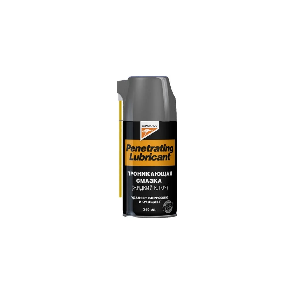 Проникающая смазка KANGAROO Penetrating Lubrican, 360 мл, 355104 102666 ...