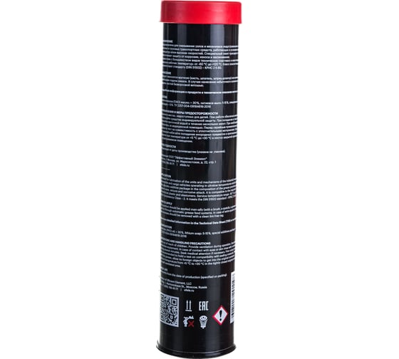 Морозостойкая смазка EFELE SG-311, 400 г 0091198 - выгодная цена ...
