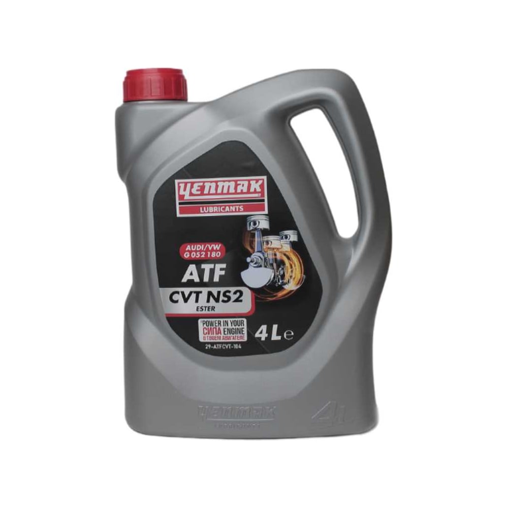 Масло YENMAK трансмисионное синтетическое CVT VW G 052 180 | NISSAN NS ...