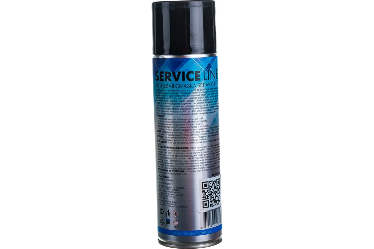 Литиевая белая смазка с PTFE AWM 650 мл 411042011 - выгодная цена ...