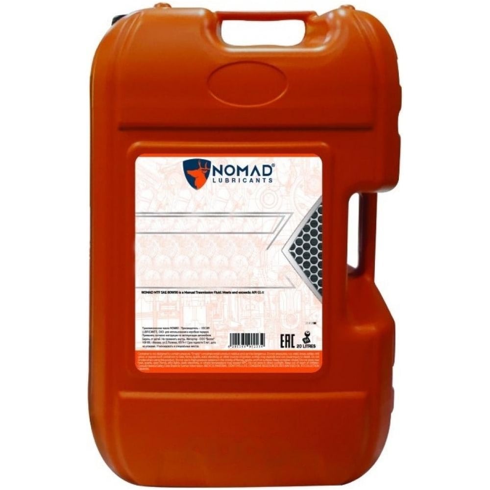 Масло трансмиссионное NOMAD ATF III-H (20 л.) 40959 - выгодная цена, отзывы, характеристики ...
