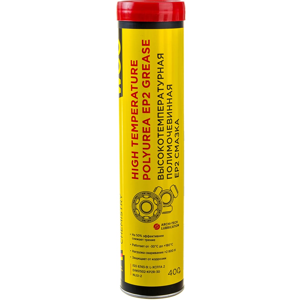 Полимочевинная высокотемпературная смазка WOG 400 г WGC0620 - выгодная ...