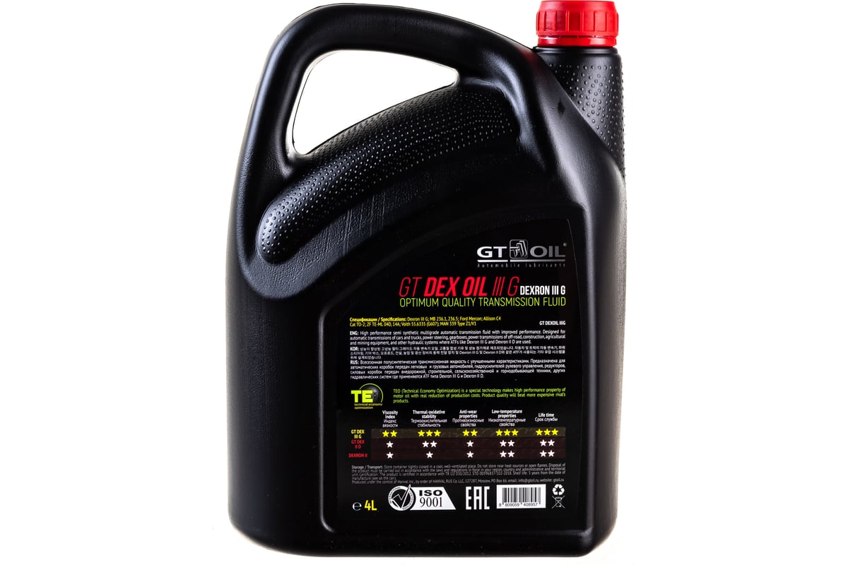 Масло GT OIL Dex Oil III G, 4 л 8809059408957 - выгодная цена, отзывы ...