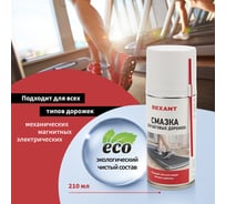 Силиконовое масло - купить по выгодной цене от 74 рублей, подбор по ...
