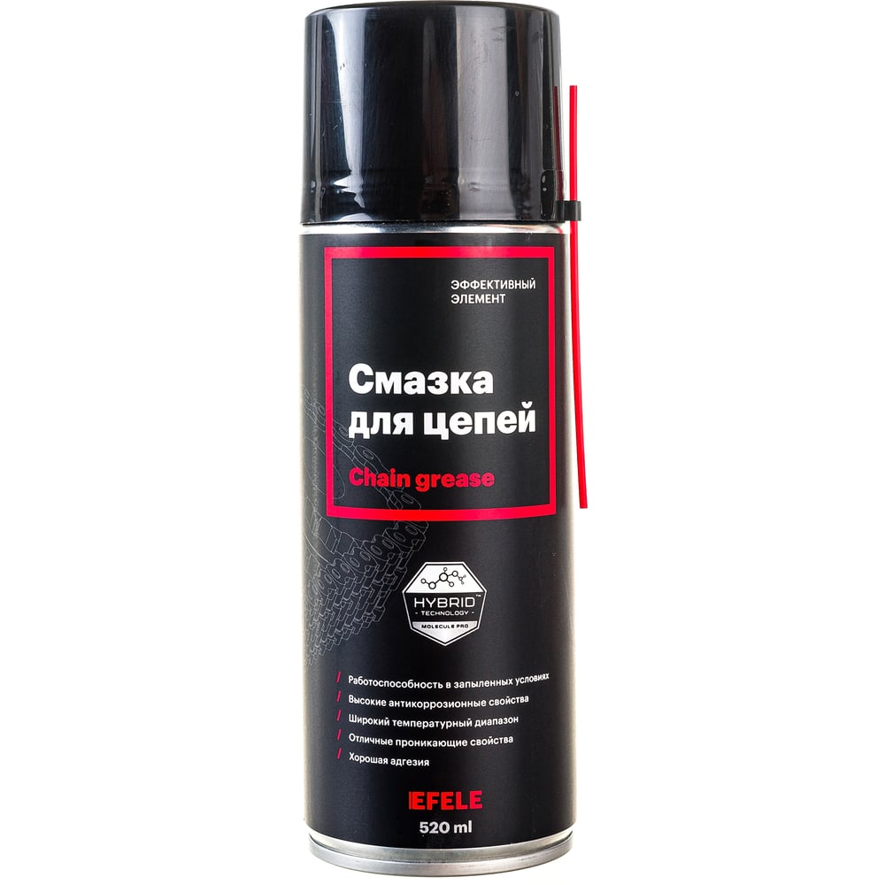 Смазка для цепей EFELE аналог Molykote MKL-N Spray 0094397 - выгодная ...
