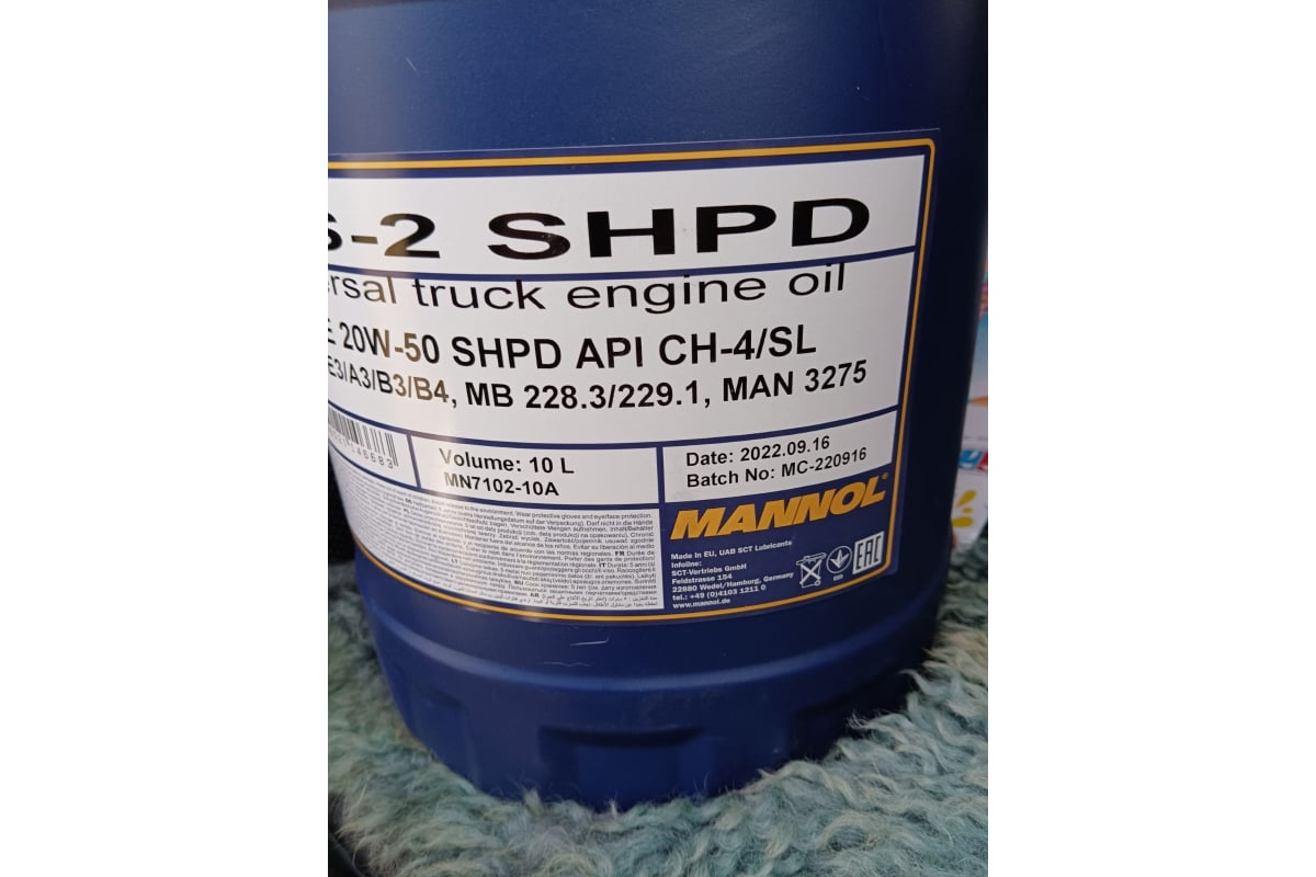 Минеральное моторное масло MANNOL TS-2 SHPD 20W50, 10 л 1298 - выгодная ...