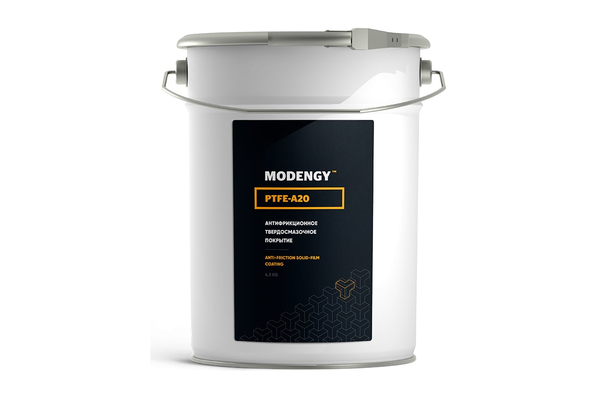 Тефлоновое покрытие MODENGY PTFE-A20, 4.5 кг, сухая смазка 0096773 ...