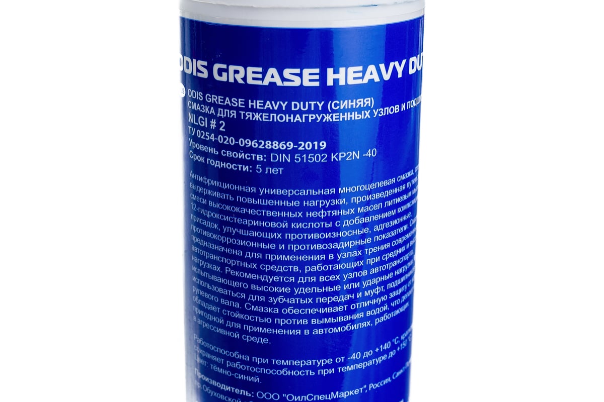 Смазка ODIS GREASE HEAVY DUTY Blue 400 г Ds0243 - выгодная цена, отзывы ...