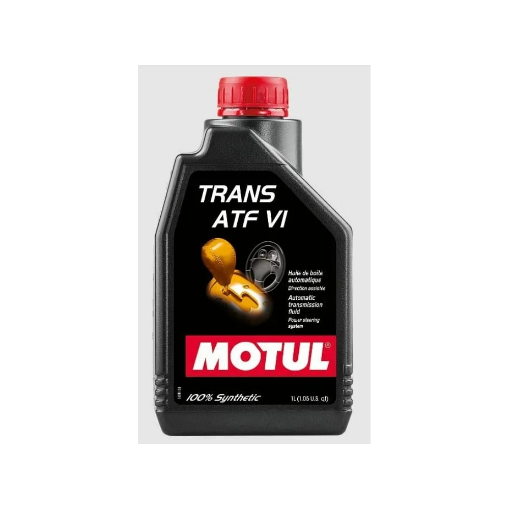Жидкость для автоматических трансмиссий MOTUL TRANS ATF VI 1л 109771 ...