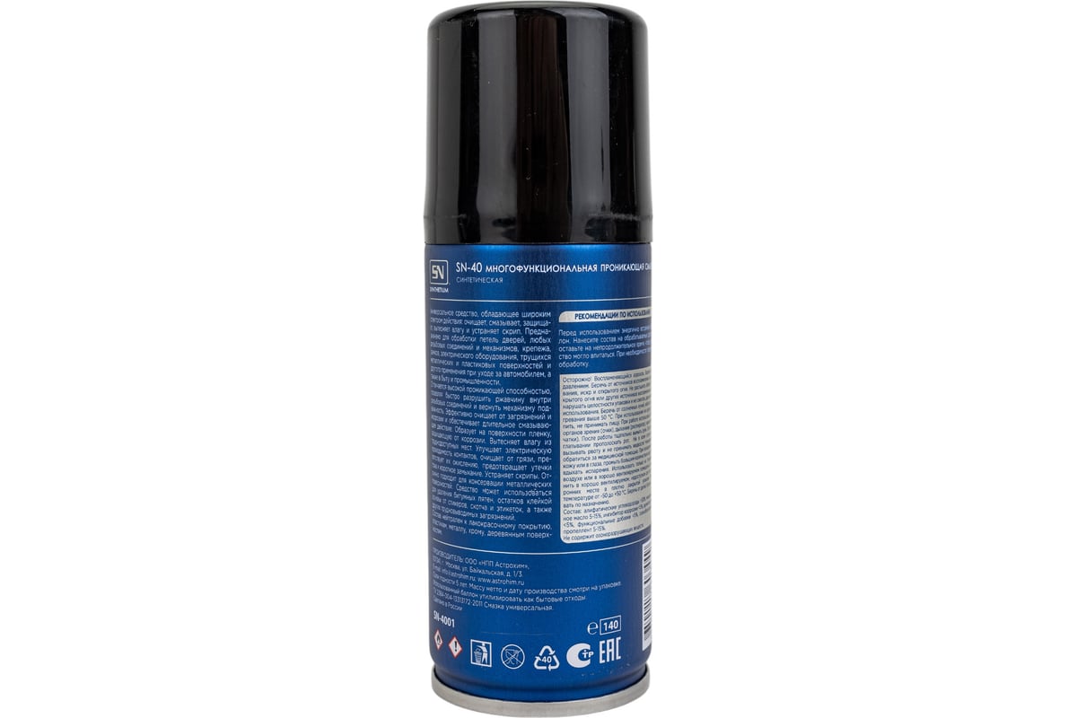 Многофункциональная проникающая смазка SYNTHETIUM SN-40, аэрозоль 140 ...