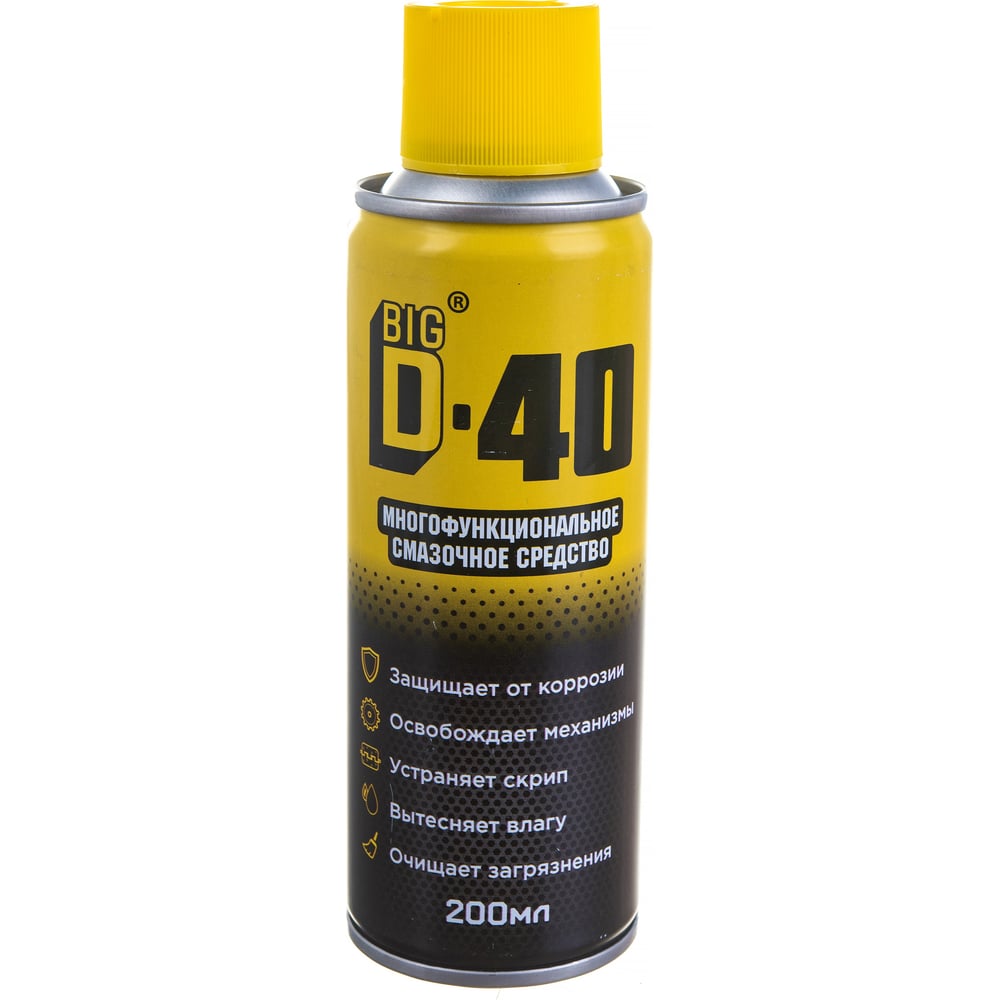Многофункциональное смазочное средство BIG D -40 / БИГ ДИ-40 200 мл ...