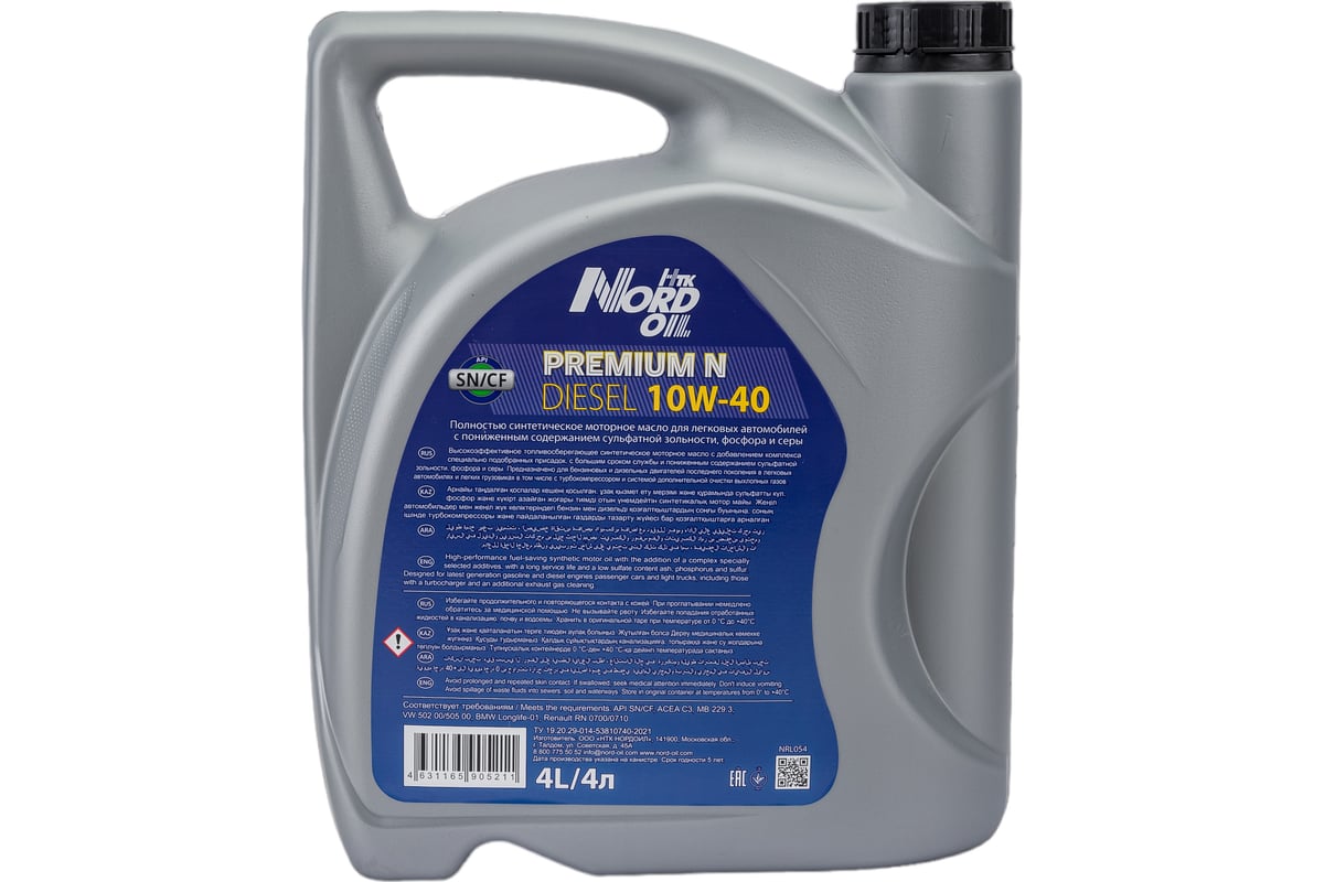 Моторное масло NORD OIL Premium N dizel 10W-40 SN/CF 4л NRL054 ...