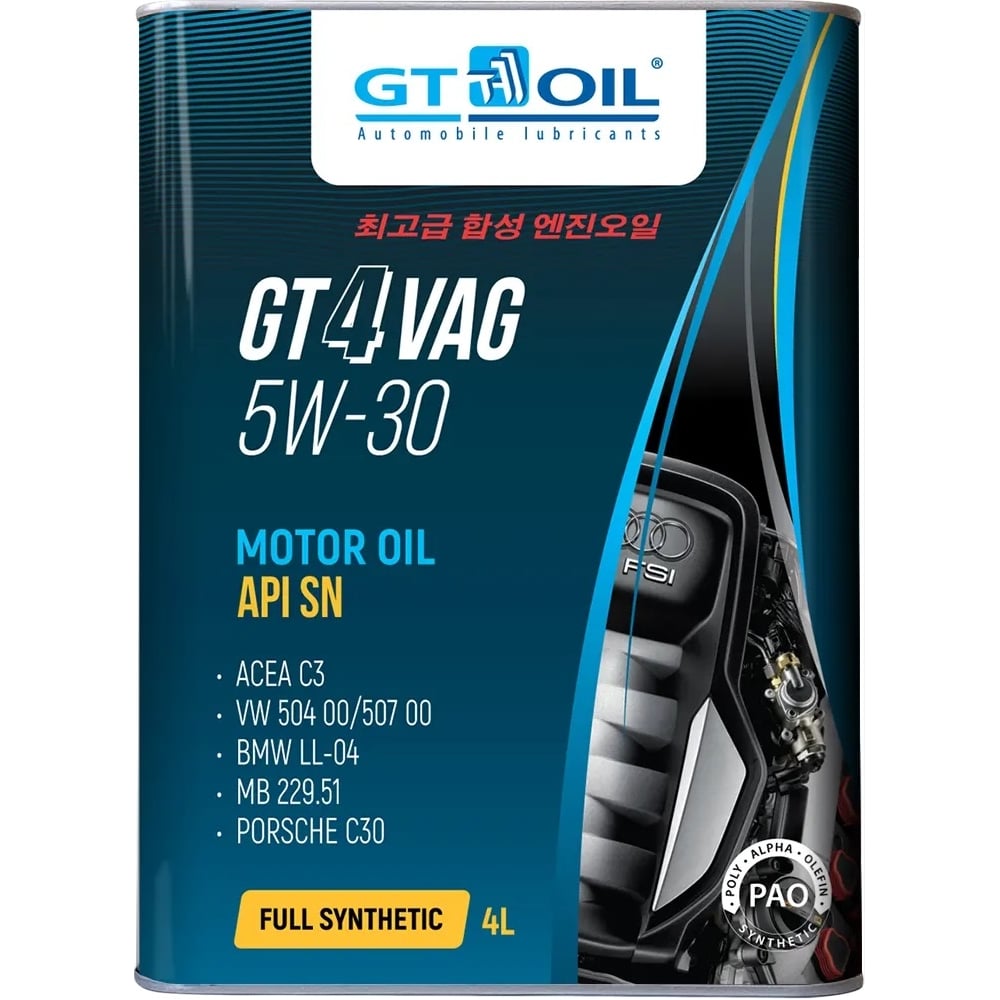 Масло GT OIL gt 4 vag, sae 5w-30, api sn, 4 л 8809059409879 - выгодная ...