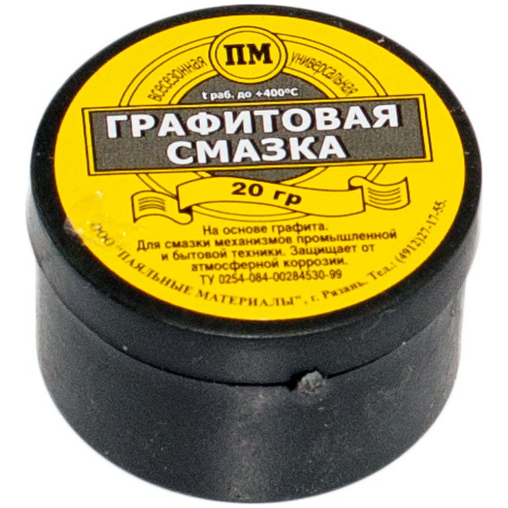 Графитовая бсмазка Pro Legend в банке 20 г PL4349 - выгодная цена ...