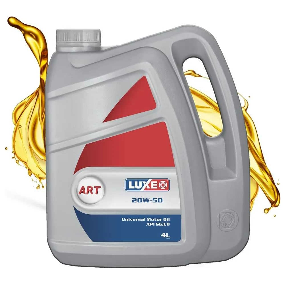 Моторное минеральное масло LUXE стандарт art 20w50 sg/cd 4л 367 ...