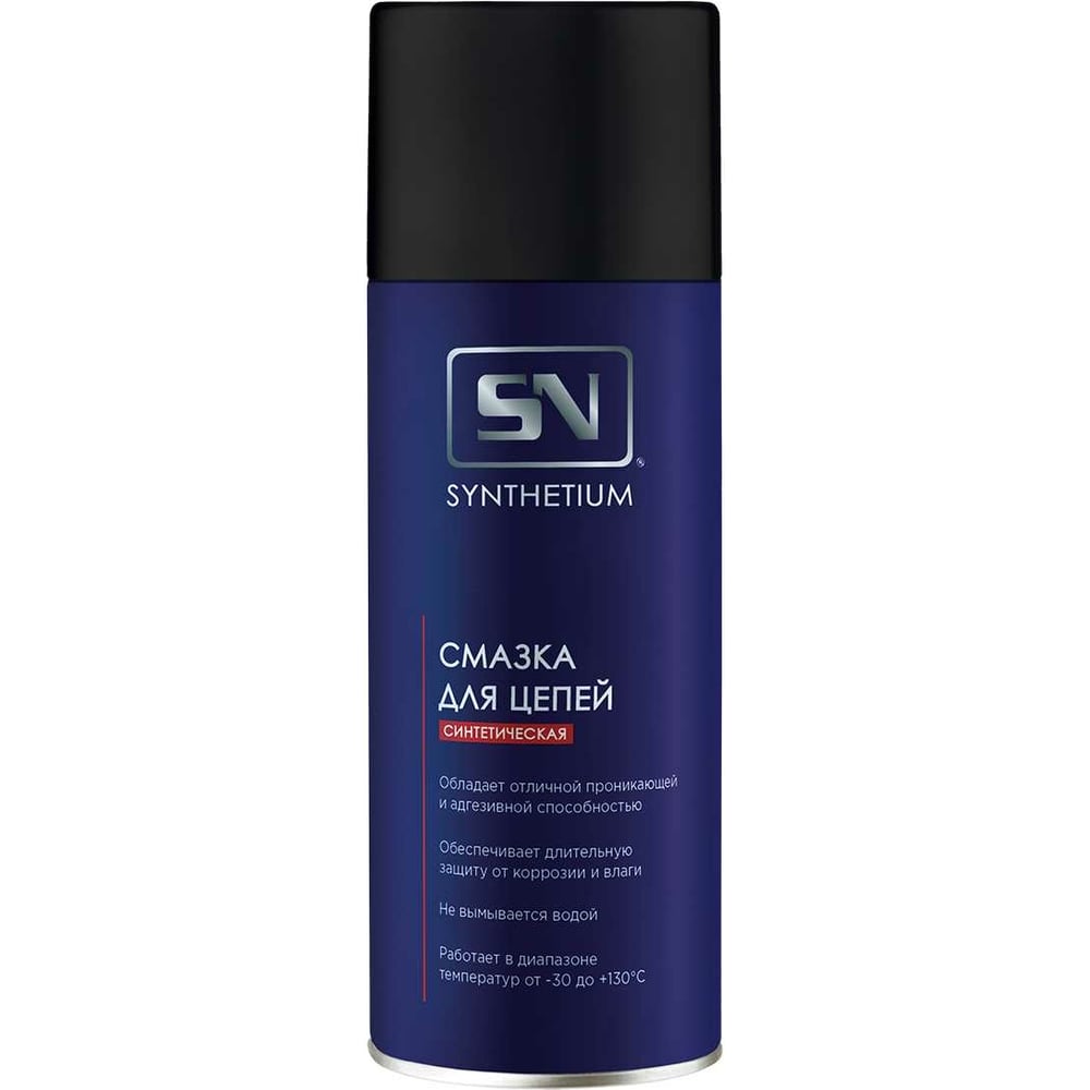 Смазка для цепей, аэрозоль SYNTHETIUM SN4565 - выгодная цена, отзывы ...
