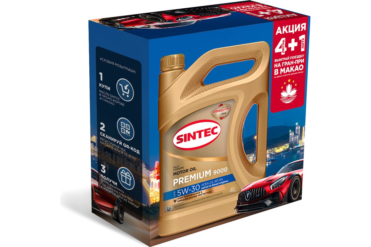 Моторное масло Sintec Premium 9000 5W-30, C3, 4 л, Акция 4+1 600229 ...