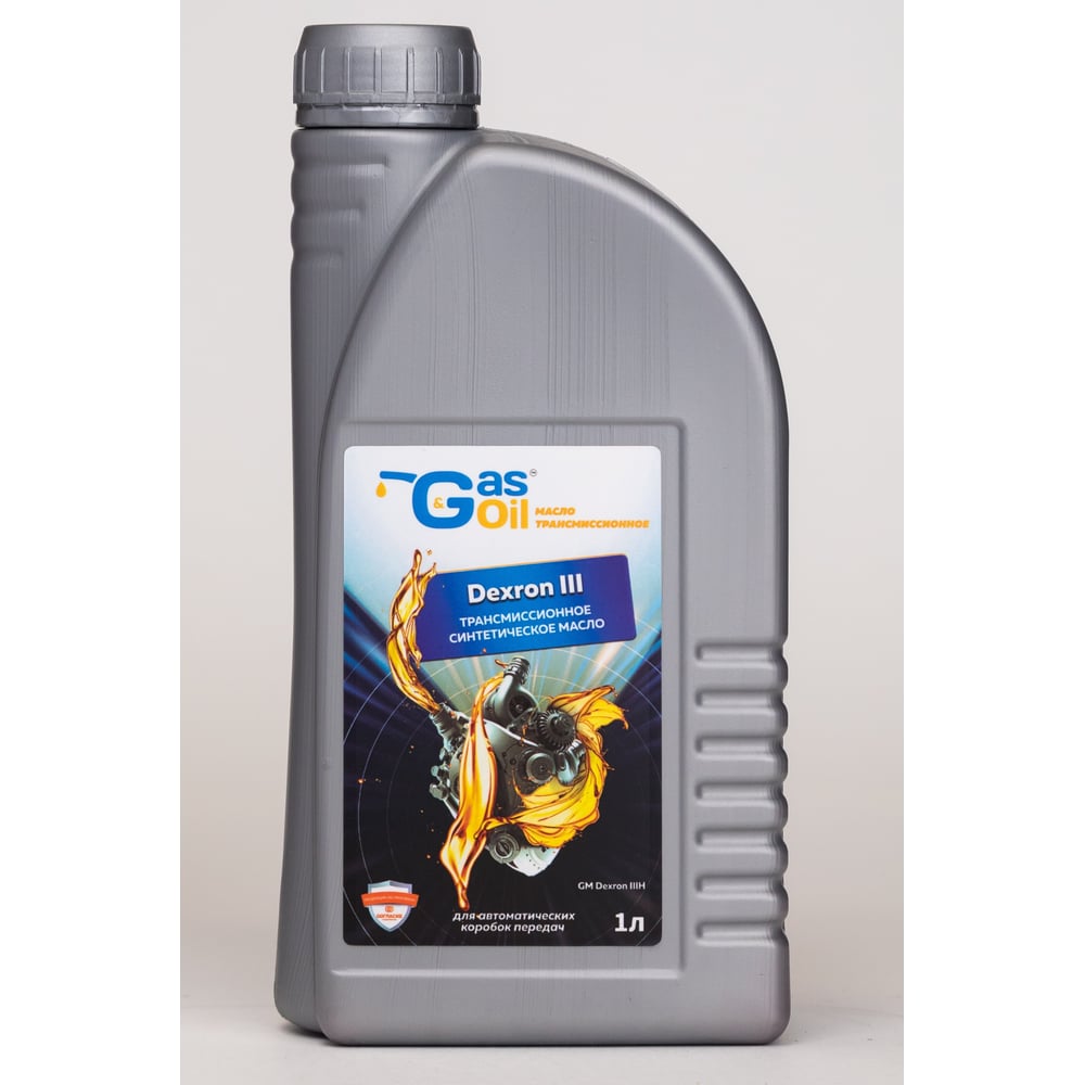 Трансмиссионное масло Gas&Oil Dexron III 4673738605678 - выгодная цена ...