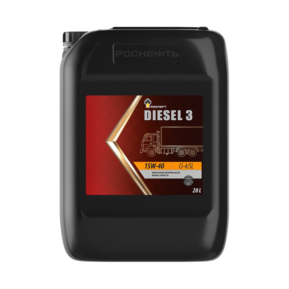 Моторное масло Роснефть Rosneft Diesel 3 15W-40, API CI-4/SL, канистра ...