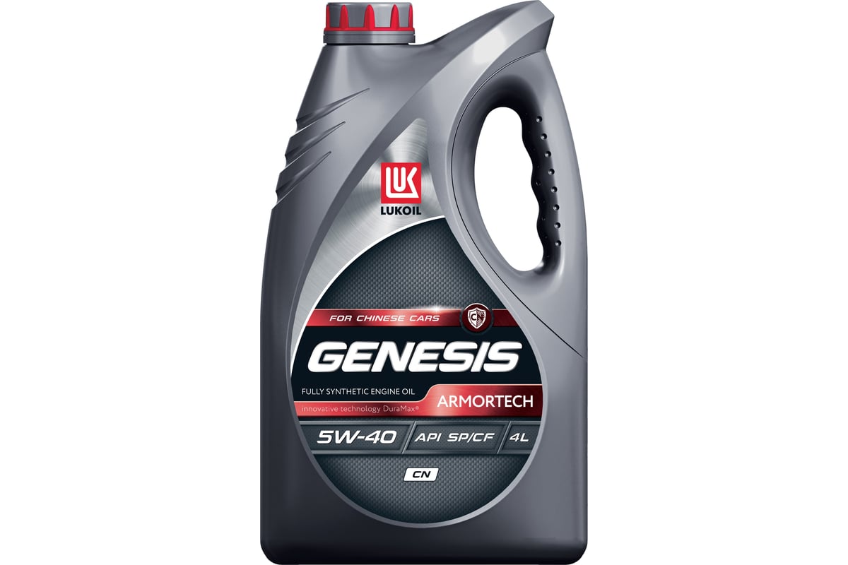 Моторное масло Лукойл GENESIS ARMORTECH CN, 5W-40, 4 л 3473441 ...