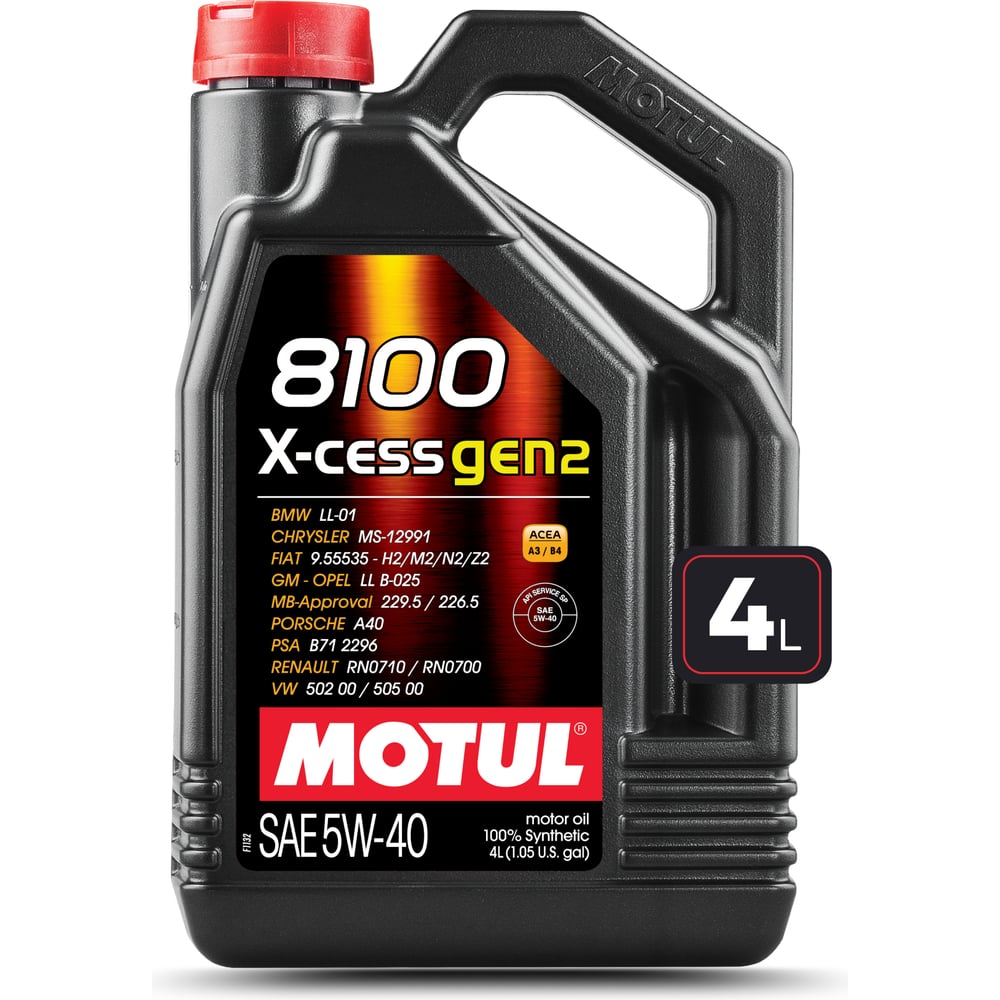 100% cинтетическое масло MOTUL 8100 X-cess GEN2 5W40 4л 111858 ...