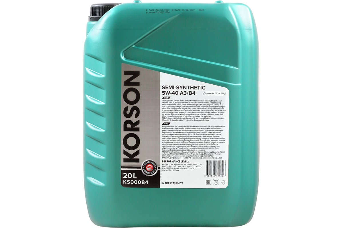 Моторное масло Korson 5W-40, полусинтетическое, 20 л KS00084 - выгодная ...