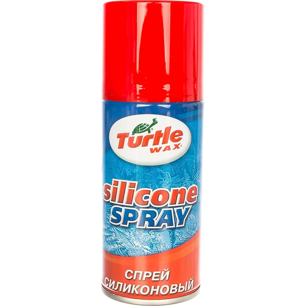 Силиконовый спрей 150 мл Turtle Wax Silicone spray 4259 - выгодная цена ...