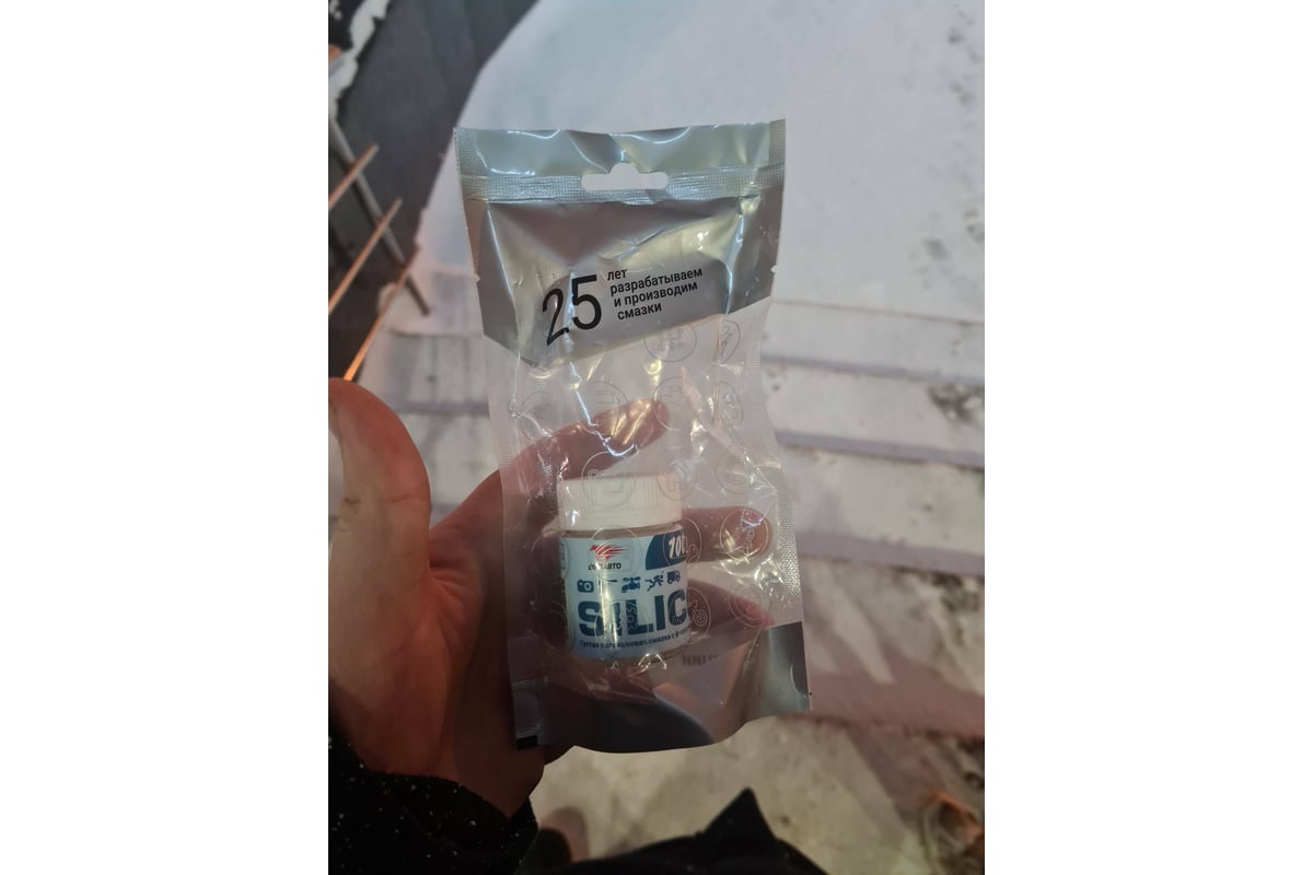 Смазка ВМПАВТО Silicot gel для резиновых и пластиковых механизмов ...