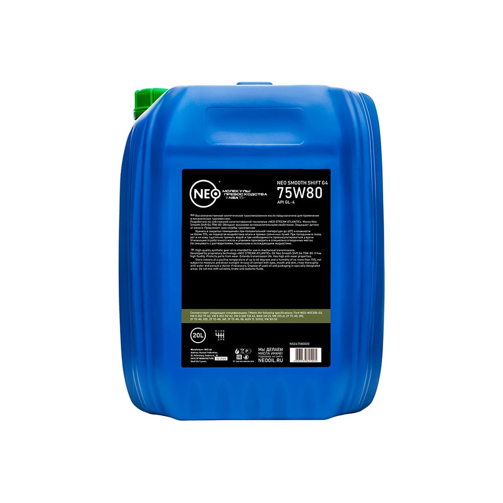 Трансмиссионное масло NEO Smooth Shift G4 75w80, GL-4, 20 л NSG47580020 ...
