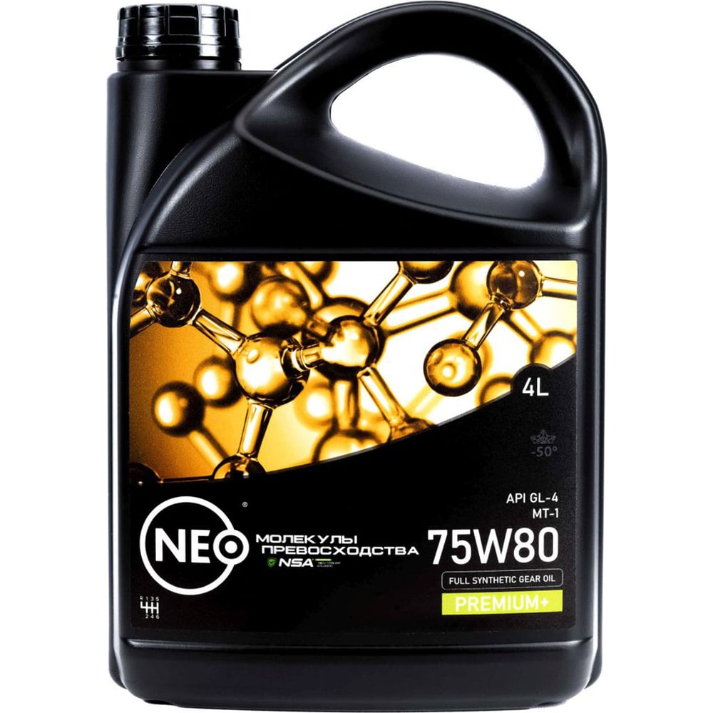 Трансмиссионное масло NEO Smooth Shift G4 75w80, GL-4, 4 л NSG47580004 ...