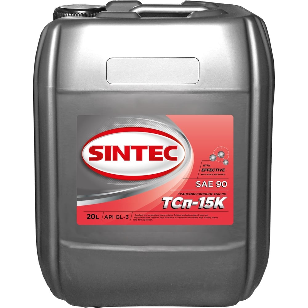 Трансмиссионное масло Sintec тсп-15к 20 л 999808 - выгодная цена ...