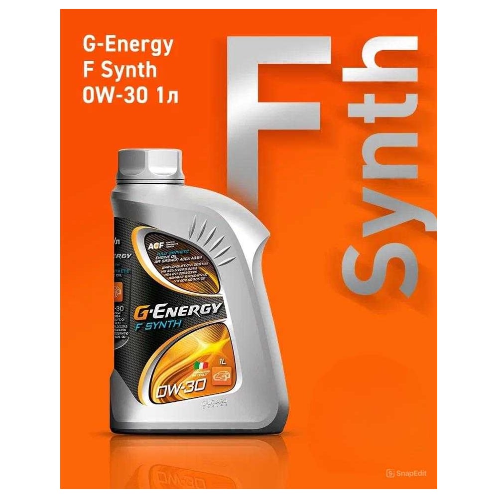 Масло G-ENERGY f synth 0w-30, 1 л 2531401265 - выгодная цена, отзывы ...
