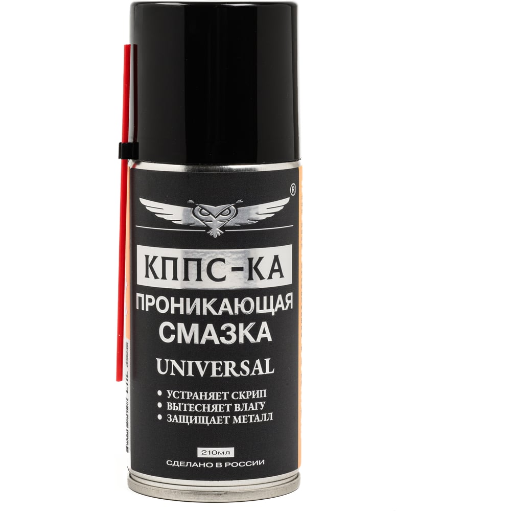 Проникающая смазка АО КППС кппс-ка universal УТ003265055 - выгодная ...