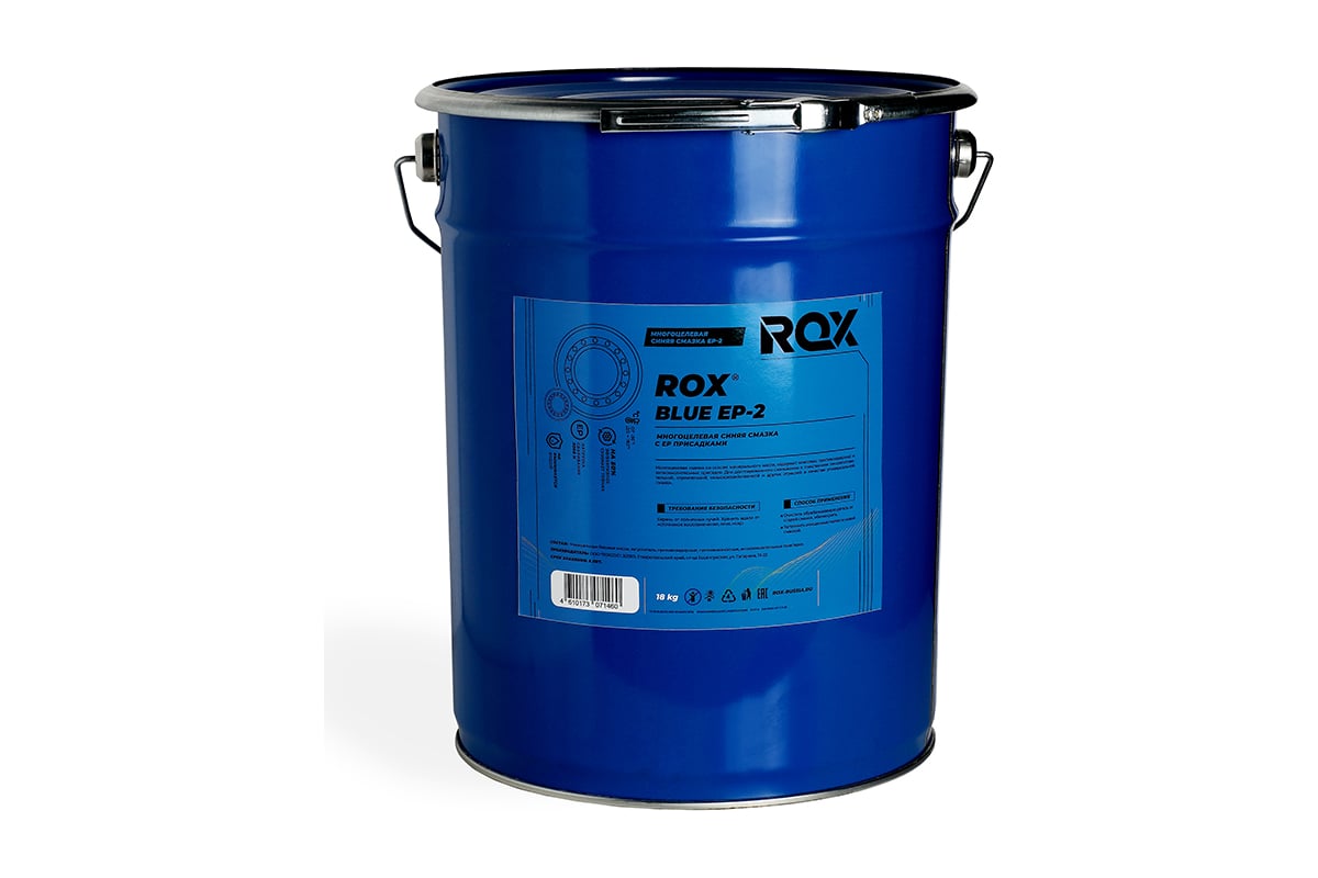 Смазка ROX синяя полимочевинная для подшипников BLUE EP-2 ведро 18 кг ...