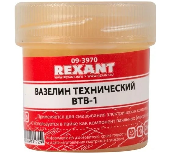 Вазелин технический ВТВ-1 20 мл REXANT 09-3970 - выгодная цена, отзывы ...