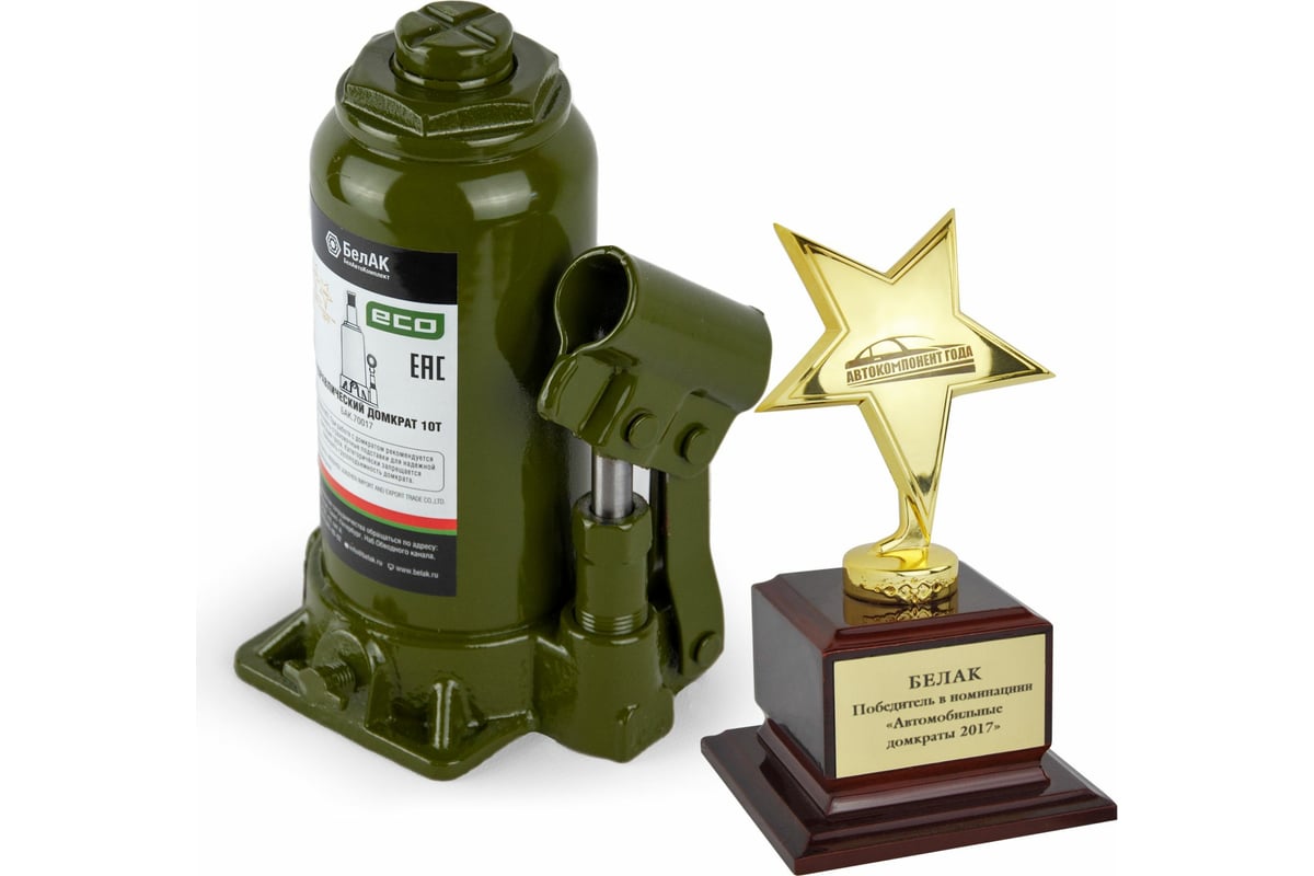 Гидравлический домкрат БелАК 10 т, ECO БАК.70017 - купить для ...