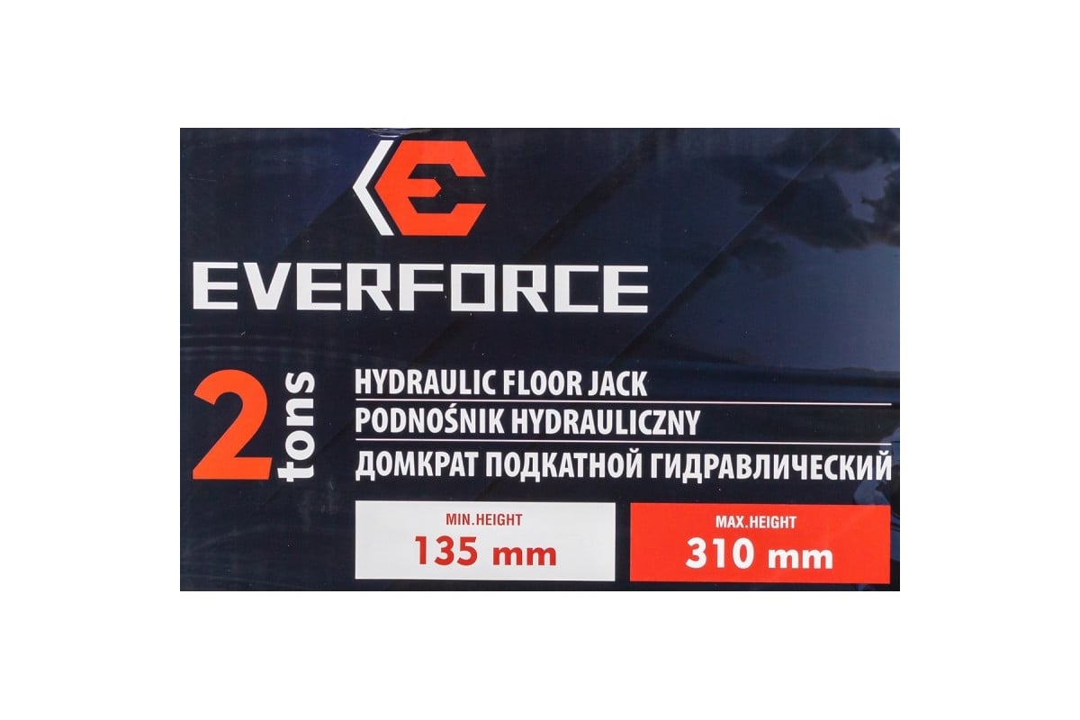 Домкрат подкатной гидравлический EVERFORCE 2 т EF-TA820011(56850 ...