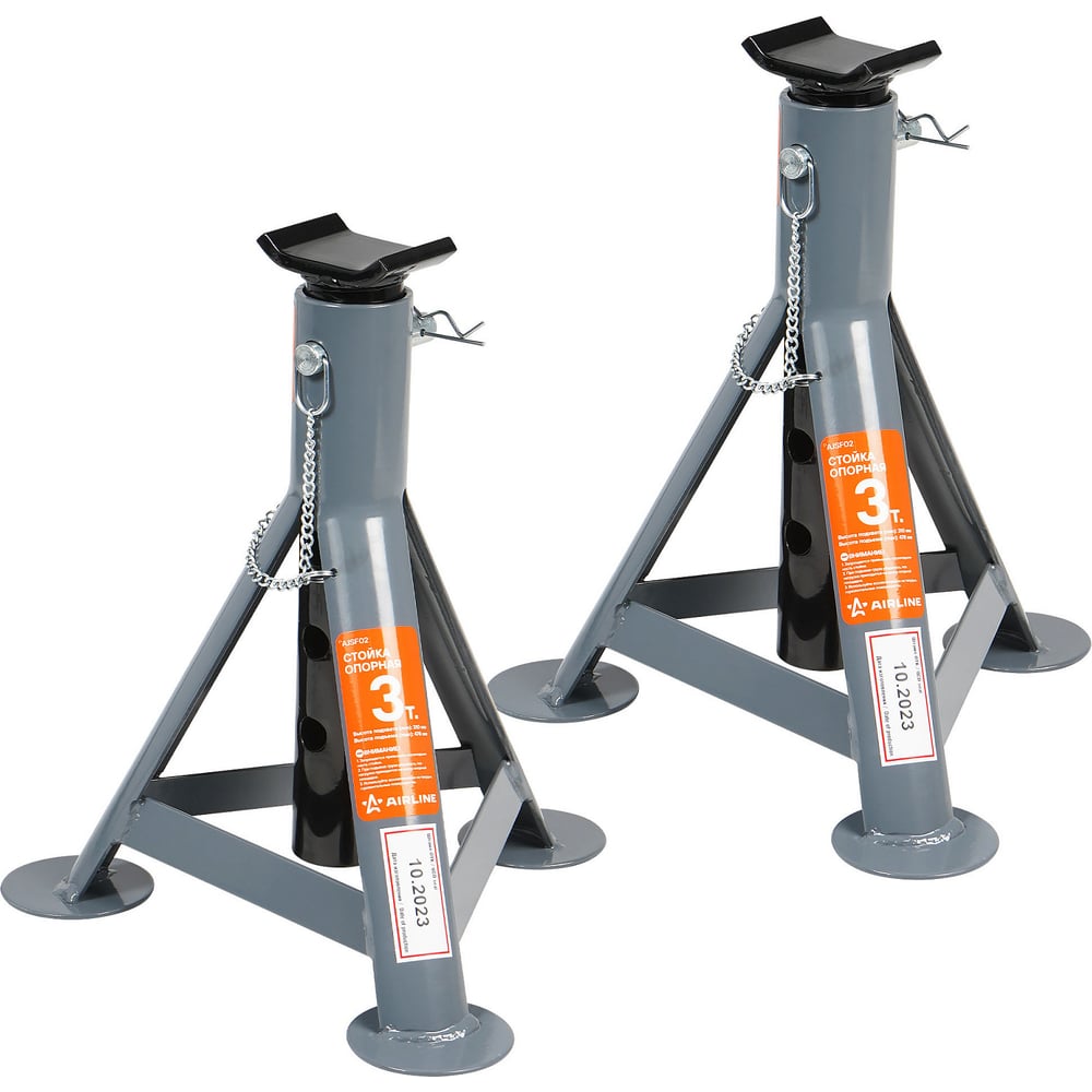 Стойка опорная Airline 3т, с пальцевым механизмом, 2 шт., MIN-310 мм ...