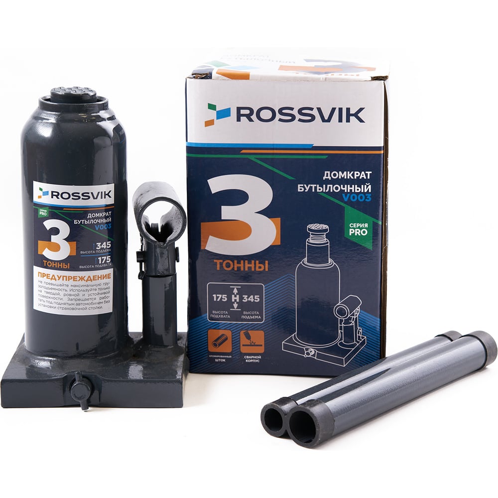 Домкрат бутылочный Rossvik PRO V003 г/п 3.0 т V003 PRO - купить для автосервиса и гаража по ...